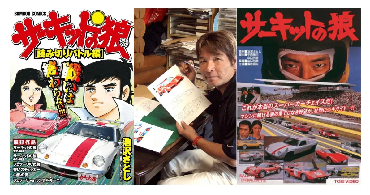 Circuit Wolf: O Clássico Anime de Corrida que Inspirou Gerações - EhJapa