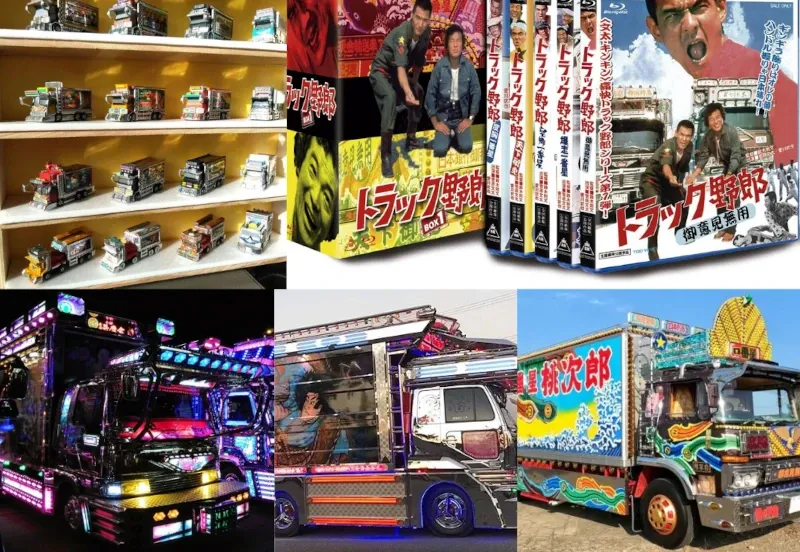 Guia para Fãs e Curiosos: O que é um Dekotora? - EhJapa