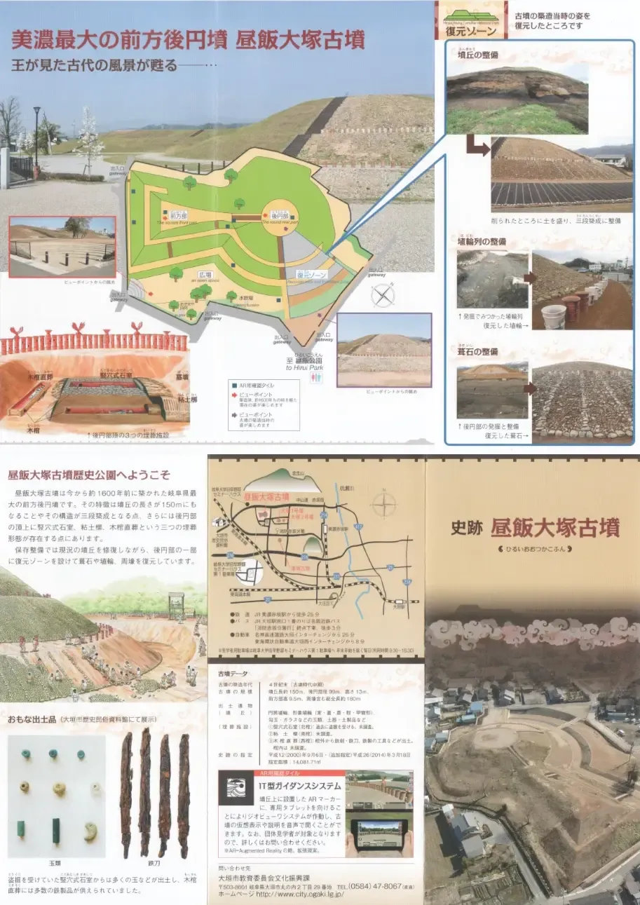 O Tomb Esquecido de Gifu: Uma Jornada pelo Hirui Otsuka Kofun - EhJapa