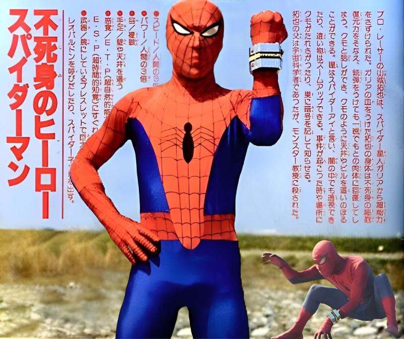 O Acordo Toei-Marvel em 1970 - EhJapa